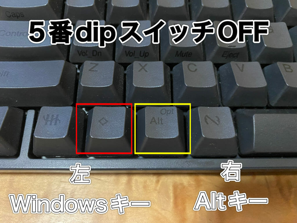 【Windows】HHKBでおすすめのdipスイッチは？日本語配列と英語配列の設定を解説！ - キーボードソムリエ