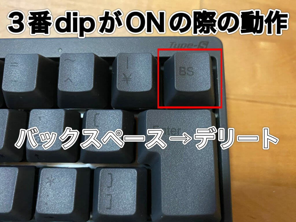 【Windows】HHKBでおすすめのdipスイッチは？日本語配列と英語配列の設定を解説！ - キーボードソムリエ